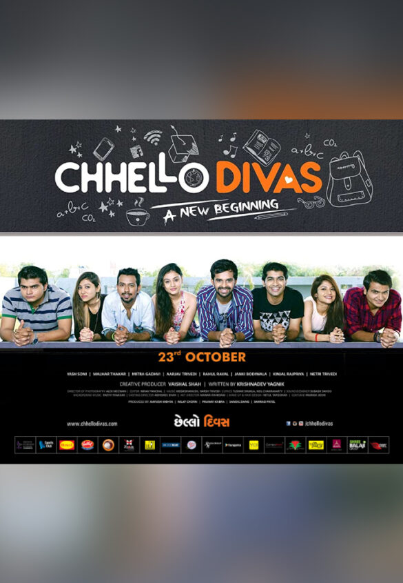 Chhello Divas Gujarati Movie Review | Chhello Divas Star Cast, Critic ...