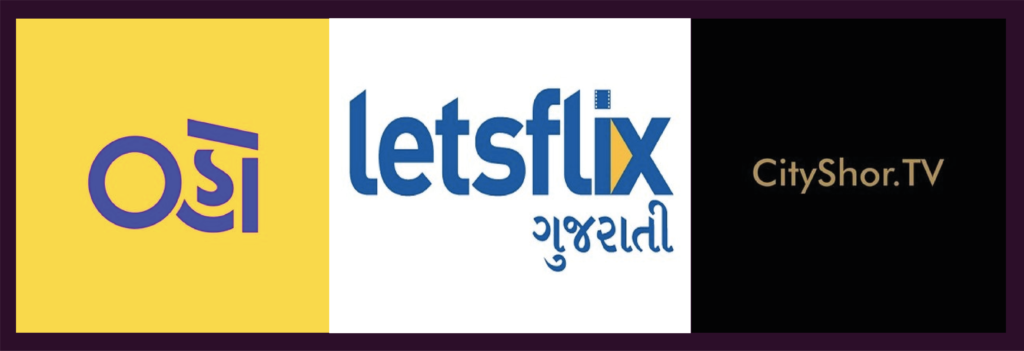 Gujarati OTT Platform Archives - Planet Gujarat
