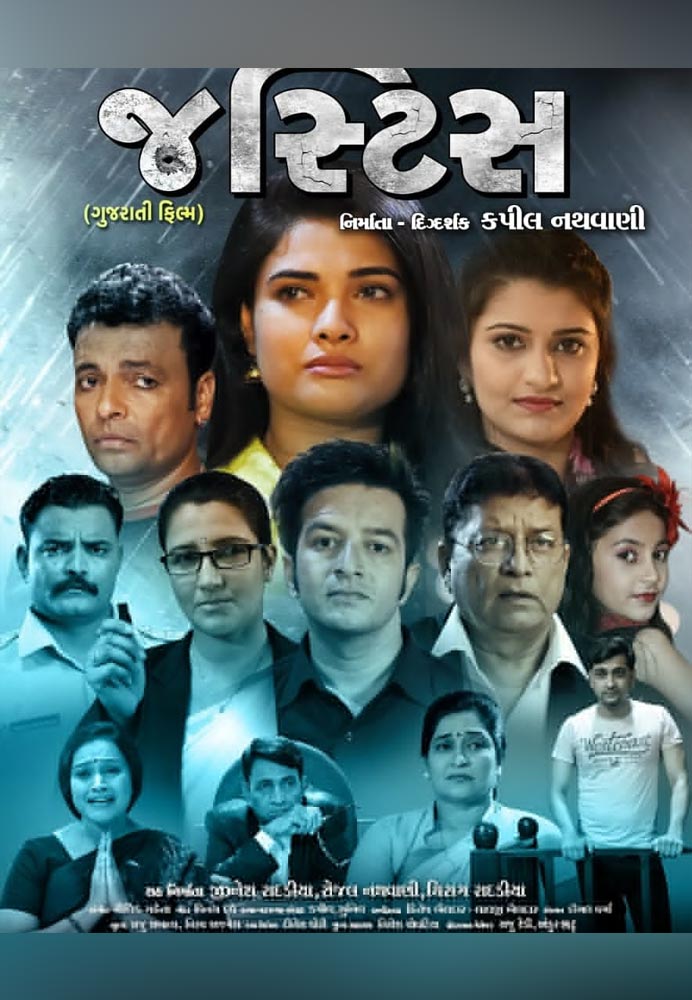 Upcoming Gujarati Movies | Release Dates of Upcoming Gujarati Movies ...