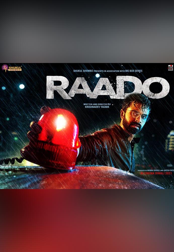 Upcoming Gujarati Movies | Release Dates of Upcoming Gujarati Movies ...